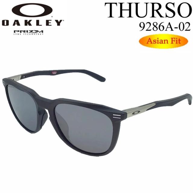 OAKLEY オークリー サングラス アジアンフィット Thurso 9286A-0254 サーソー Asia Fit プリズムレンズ 日本正規品