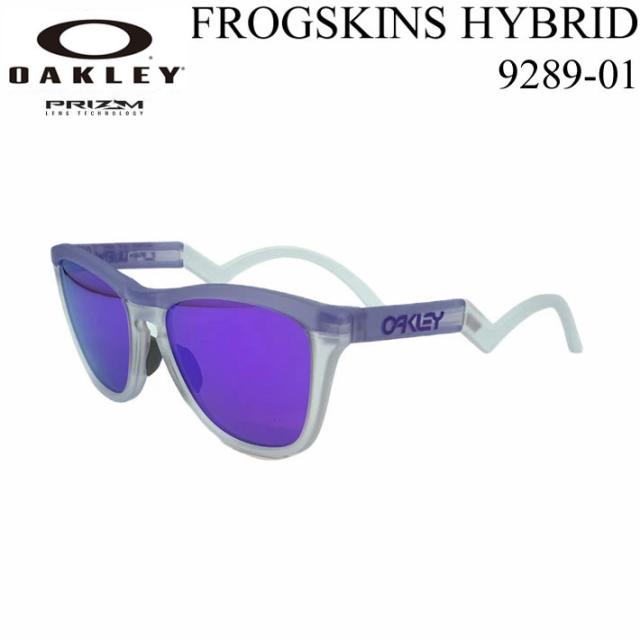 OAKLEY オークリー サングラス FROGSKINS HYBRID 99289-0155 フロッグスキン ハイブリッド プリズムレンズ 日本正規品