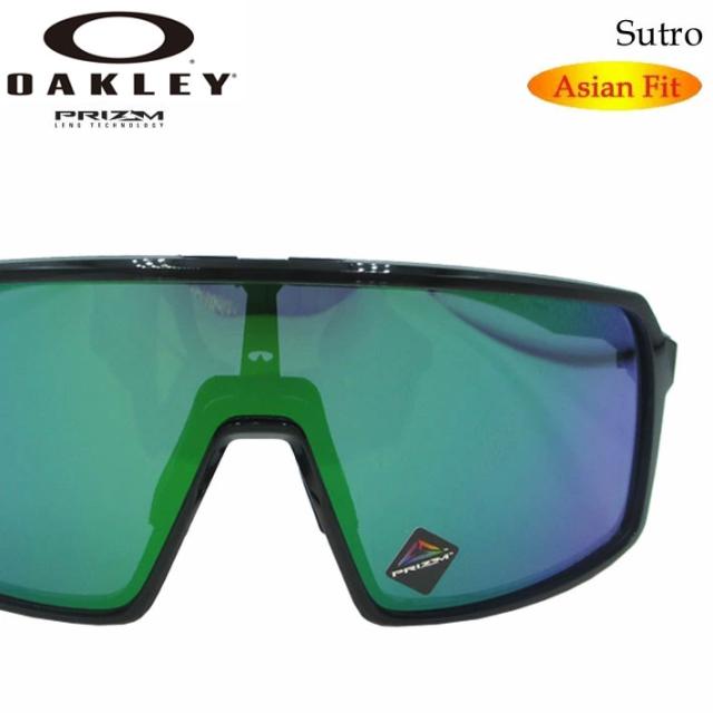 OAKLEY オークリー サングラス 9406A-1737 SUTRO スートロ Asia Fit アジアンフィット サイクリング ロードバイク 自転車 日本正規品