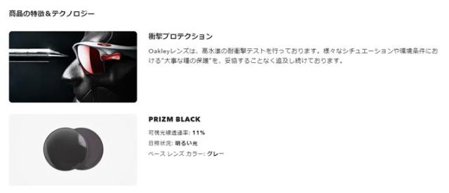 OAKLEY サングラス ENCODER SQUARED オークリー 9412-0239