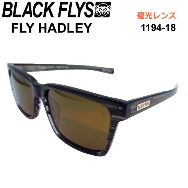 BLACK FLYS ブラックフライ サングラス [BF-1194-18] FLY HADLEY フライ ハドレー POLARIZED LENS 偏光レンズ 偏光 ジャパンフィット