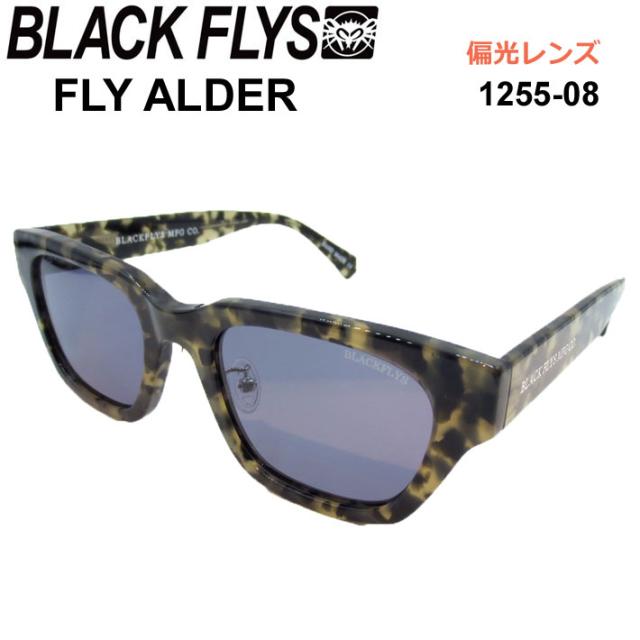 [在庫限り] BLACK FLYS ブラックフライ サングラス [BF-1255-08] FLY ALDER フライ アルダー POLARIZED LENS 偏光レンズ 偏光 ジャパンフィット