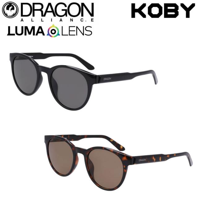 DRAGON サングラス ドラゴン KOBY コビー [8] ユニセックス LUMALENS ルーマレンズ ドライブ アウトドア プレゼント 日本正規品