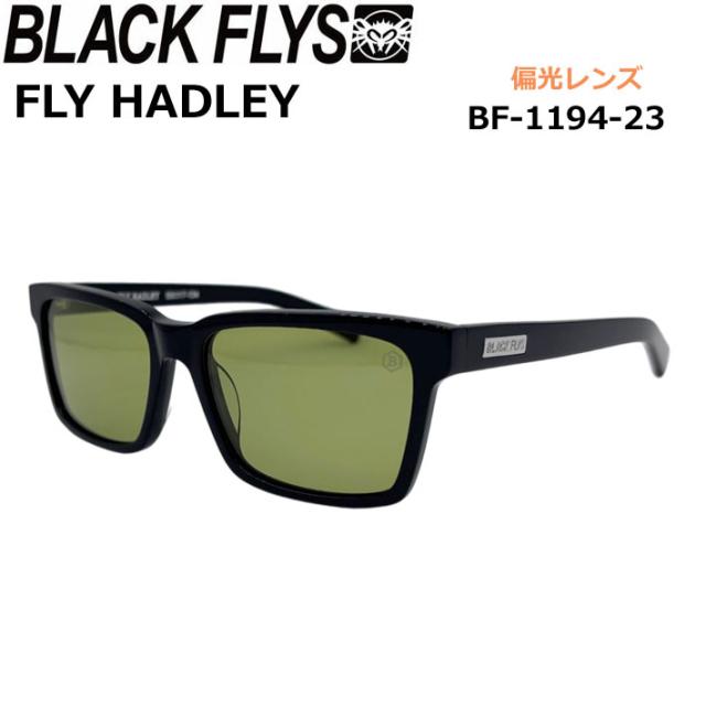 BLACK FLYS サングラス [BF-1194-23] ブラックフライ FLY HADLEY フライ ハドレー POLARIZED LENS 偏光レンズ 偏光 ジャパンフィット