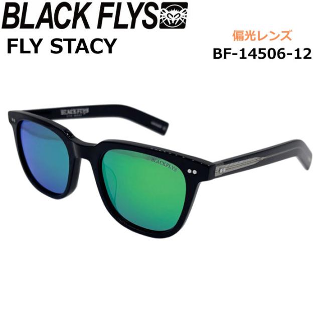 BLACK FLYS サングラス [BF-14506-12] ブラックフライ FLY STACY フライ ステーシー POLARIZED LENS 偏光レンズ 偏光 ジャパンフィット