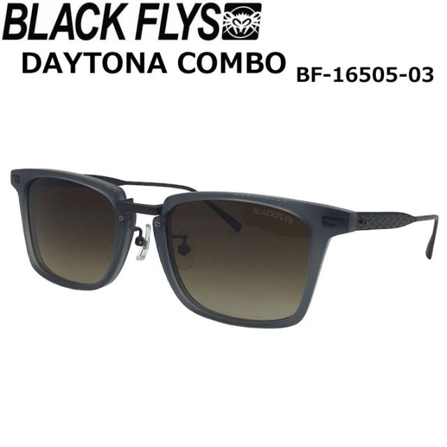 BLACK FLYS ブラックフライ サングラス [BF-16505-03] DAYTONA COMBO デイトナ コンボ [OPALINE GREY-M.GUN/BROWN GRADATION]  ジャパンフィット