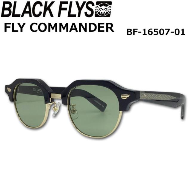 BLACK FLYS サングラス FLY COMMANDER ブラックフライ [BF-16507-01]  フライ コマンダー ジャパンフィット