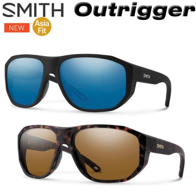 NEW SMITH スミス サングラス [Outrigger アウトリガー] Asia Fit アジアンフィット 偏光レンズ 偏光 クロマポップ Chromapop Polarized Glass ガラスレンズ アウトドア 釣り フィッシング 日本正規品