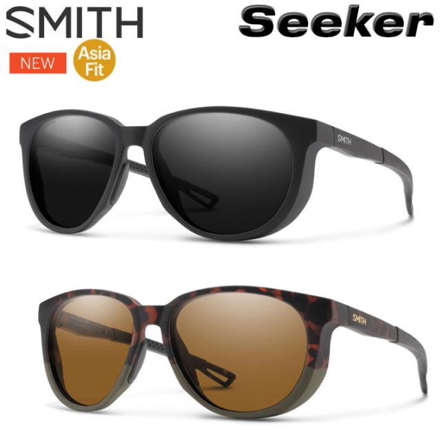NEW SMITH スミス サングラス [Seeker シーカー] Asia Fit アジアンフィット 偏光レンズ 偏光 クロマポップ Chromapop Polarized ランニング マラソン 自転車 サイクリング アウトドア 日本正規品