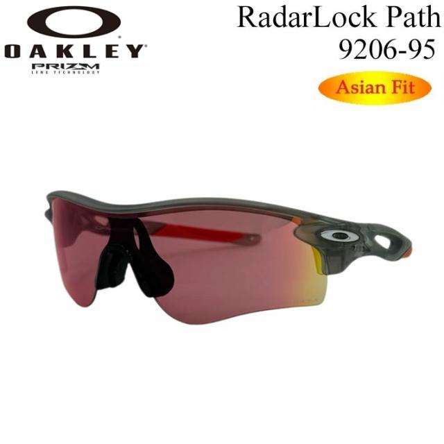 OAKLEY オークリー サングラス RADAR LOCK PATH 9206-9538 レーダーロックパス Asia Fit アジアンフィット プリズムレンズ スポーツ 日本正規品
