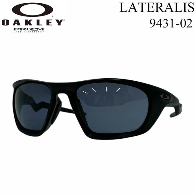 OAKLEY オークリー サングラス LATERALIS 9431-0260 ラテラリス プリズムレンズ 日本正規品