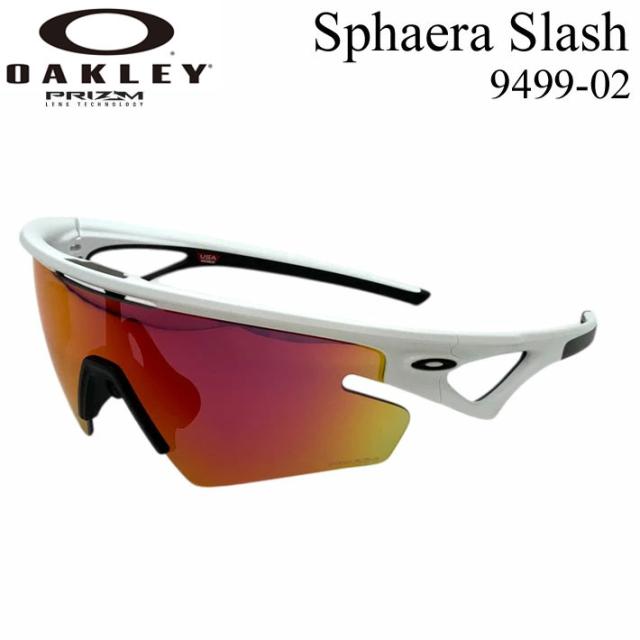 OAKLEY オークリー サングラス Sphaera Slash 9499-02 スフィエラ スラッシュ PRIZM プリズムレンズ スポーツ 日本正規品