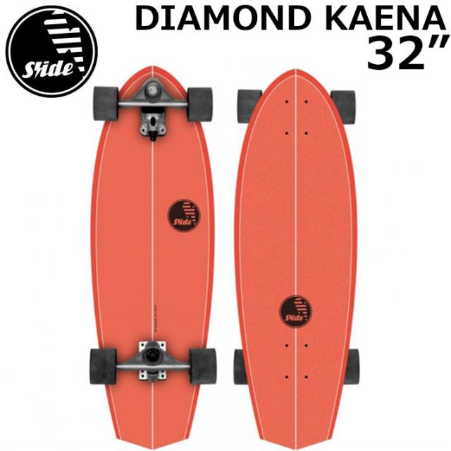 SLIDE サーフスケート スライド DIAMOND KAENA 32inch サーフスケートボード コンプリート スケートボード スケボー サーフィン SLIDE SURF SKATEBOARDS 日本正規品