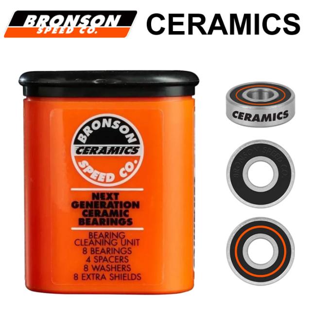 [メール便発送商品] BRONSON SPEED ベアリング ブロンソン スピード CERAMICS セラミック スケートボード スケボー