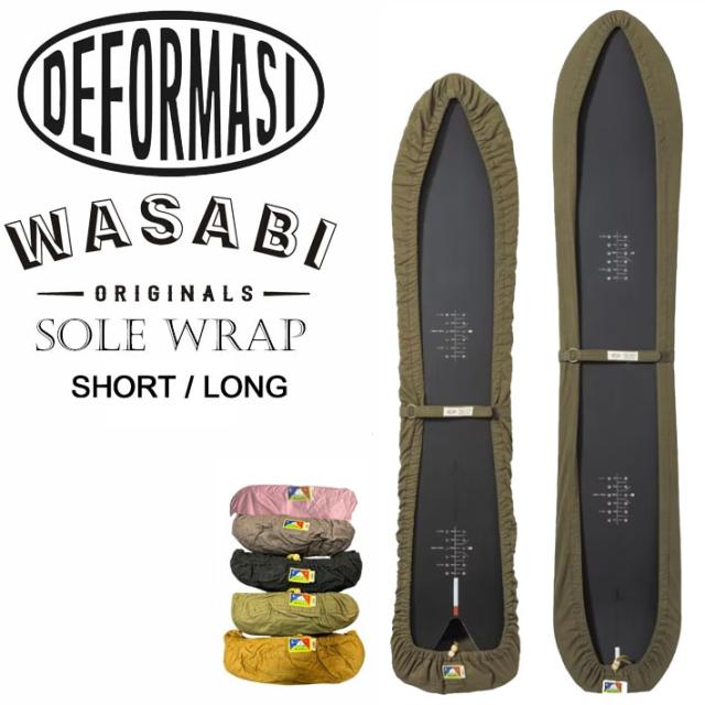 25-26 WASABI SOLE WRAP ワサビ ソールラップ Canvas Sole Wrap スノーボードソールカバー キャンバス ソールラップ  DEFORMASI デフォルマシ 2025 2026