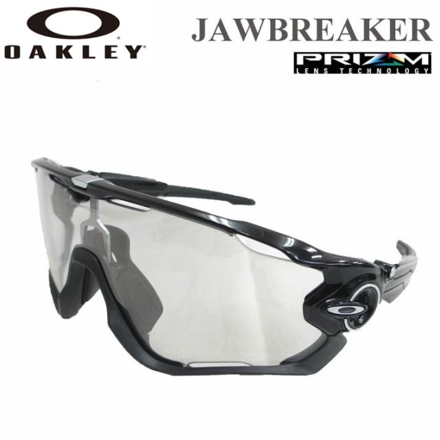 OAKLEY サングラス オークリー サングラス 9290-1431 JAWBREAKER ジョーブレイカー 調光レンズ PRIZM プリズム スポーツサングラス ロードバイク ランニング 日本正規品