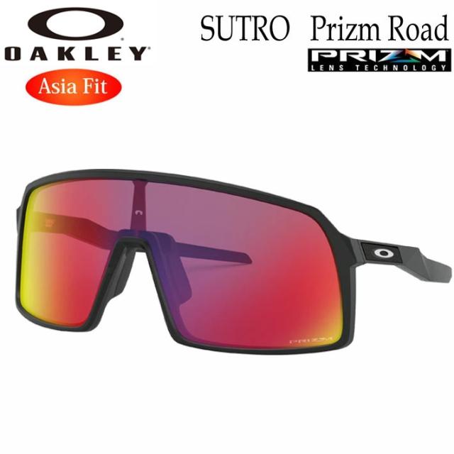 OAKLEY オークリー サングラス 9406A-0637 SUTRO Prizm ROAD スートロ プリズム ロード Asia Fit アジアンフィット 日本正規品