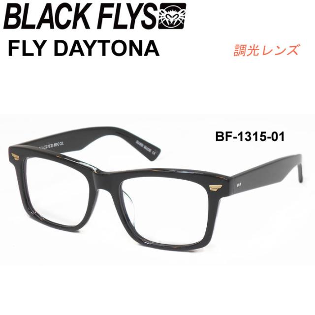 ブラックフライ サングラス [BF-1315-01] FLY DAYTONA フライデイトナ BLACK FLYS