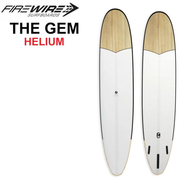 [メーカー注文] FIREWIRE SURFBOARDS ファイヤーワイヤー サーフボード THE GEM ザ ジェム 8’3〜9’8 ダン・マン テイラー・ジェンセン HELIUM ロングボード 日本正規販売店 [営業所留め送料無料]