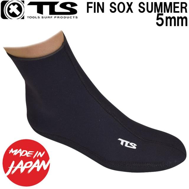 TOOLS ツールス ボディーボード用 JAPAN BB FIN SOX 5mm ジャパン フィンソックス ずれ防止