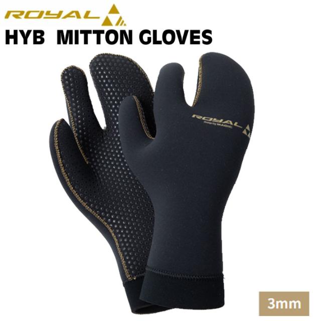 2025 サーフィン グローブ マジック MAGIC 3mm [RY-4]  サーフグローブ  HYB ミトングローブ 3本指 ロイヤルハイブリッドグローブ サーフィン グローブ 冬用 防寒 グッズ