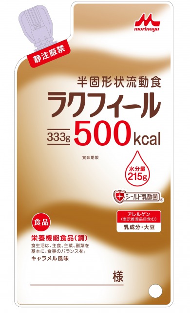 【ケース販売】ラクフィール500kcal（333g×20袋）【クリニコ】【流動食】【粘度調整食品】【シールド乳酸菌】の通販はau PAY マーケット - ビネットshop | au PAY ...