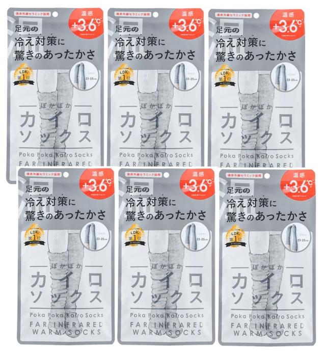 ぽかぽかカイロソックス 06  GRAY ×6【6個セット】 送料無料 靴下 ソックス もこもこ 冷え 靴下 あったか