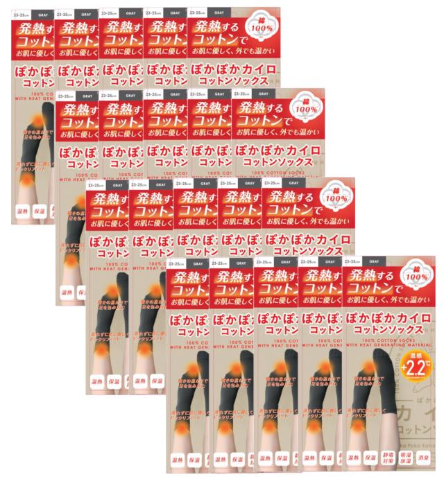 ぽかぽかカイロコットンソックス　CO01　GRAY＜23~25cm＞  ×20【20個セット】送料無料 靴下 くつした  足先 冷え 綿100％ コットン100％ あったか