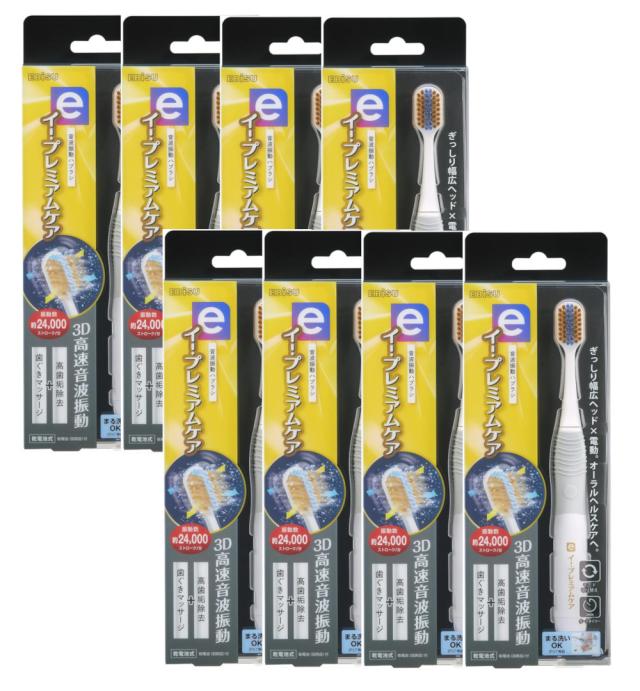 エビス イープレミアムケア 電動ハブラシ  8個 【8個セット】送料無料 電池式で手軽に始められる 電動歯ブラシ