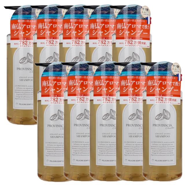 PROVINSCIA プロバンシアシュシュ シャンプー 500ml×10【10個セット】送料無料 アーモンドの香り ペリカン石鹸 アロマ