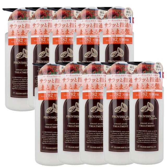 PROVINSCIA プロバンシアシュシュ トリートメント 500ml×10【10個セット】送料無料 アーモンドの香り ペリカン石鹸 アロマ