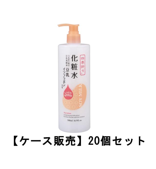 熊野油脂 四季折々 豆乳イソフラボン化粧水 500ml×20【20個セット】ケース販売 送料無料