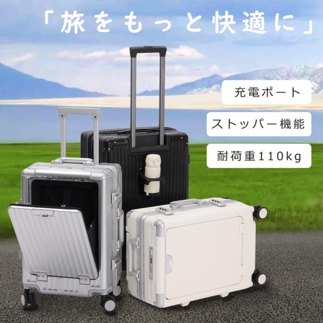 スーツケース キャリーケース 超軽量 機内持ち込み 可能 S サイズ M サイズ  ストッパー付き 旅行 ビジネス 出張 修学旅行 海外旅行 国内旅行 送料無料