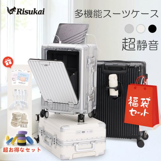 スーツケース キャリーケース Sサイズ キャリーバッグ 3カラー選ぶ 1-3日用 泊まる 軽量設計 360度回転 大容量 ビジネス 修学旅行 海外旅行 国内旅行 小型 出張 送料無料