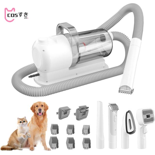 ペット用バリカンセット ペット グルーミング 掃除機 ブラシと掃除機一体型 犬 掃除機 自動吸引で抜け毛ケア 低騒音＆初心者向け 犬猫対応美容器 換毛期対策 犬用バリカン ペットグルーミング 抜け毛対策の究極セット美容と清潔さを一つに