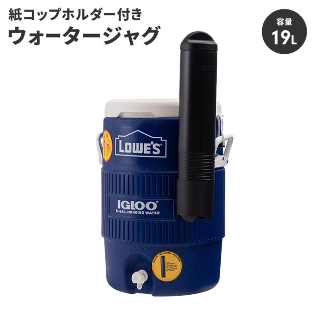 ウォータージャグ 19L アウトドア用品 水筒 ウォータータンク 大容量 紙コップホルダー 部活 観戦 アウトドア BBQ 大人数