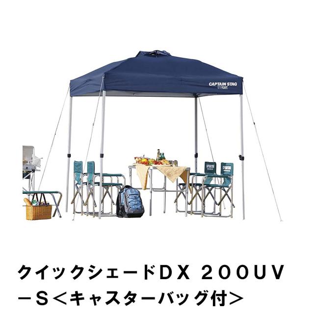 【値下げ】テント タープ 日よけ サンシェード BBQ 幅200 奥行200 高さ237-219 アウトドア  防水 UVカット 紫外線 丈夫 キャスターバッグ付