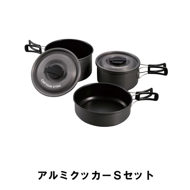 【値下げ】クッカーセット 2〜3人用 アルミ製 BBQ クッカー 鍋 フライパン 収納ケース付 アウトドア キャンプ レジャー お手入れ簡単