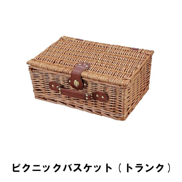 【値下げ】かご バスケット ピクニックバスケット トランク型 かわいい おしゃれ 40×29×16cm ナチュラル 柳 カゴ バッグ アウトドア
