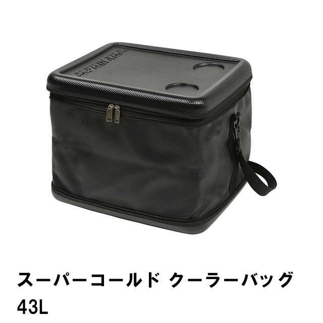 【値下げ】保冷バッグ 47L 大型 クーラーバッグ 大容量 幅42.5 奥行34.5 高さ34.5 保冷 コンパクト 折りたたみ テーブル メッシュポケット