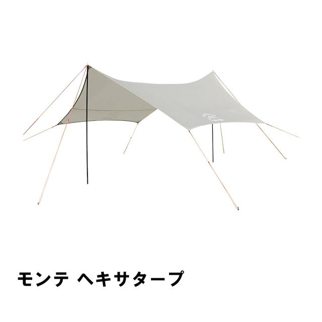 【値下げ】テント タープ 4〜6人用 幅400 奥行420 高さ220 ヘキサタープ ポール付 キャリーバッグ付 アウトドア 六角形 UVカット キャンプ