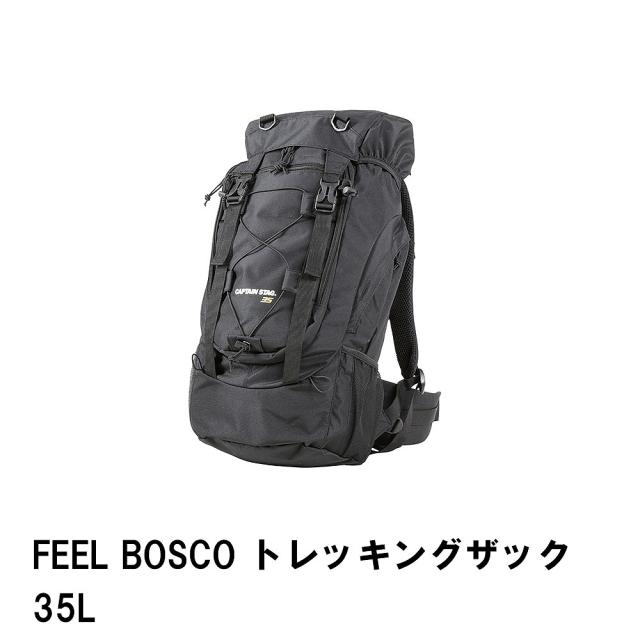 【値下げ】FEEL BOSCO トレッキングザック 35L
