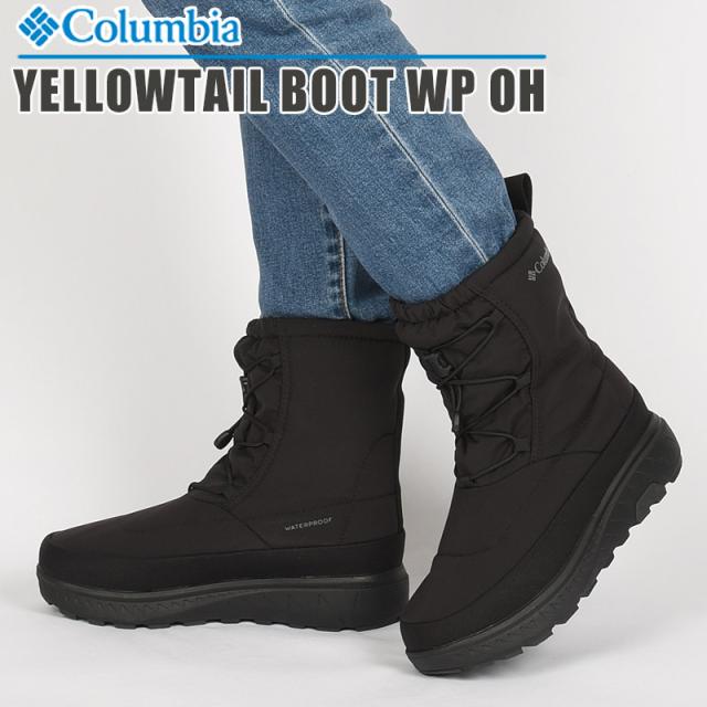 コロンビア columbia レディース ブーツ スノーシューズ シューズ 靴 イエローテイル ブーツ ウォータープルーフ オムニヒート YU2586 010 黒