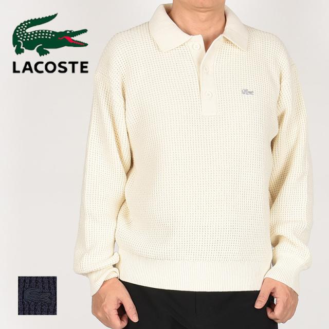 ラコステ lacoste カジュアル トップス ロゴ ニット ポロ セーター ワッフルニットポロセーター AH019J-99 166 XFJ 白 紺