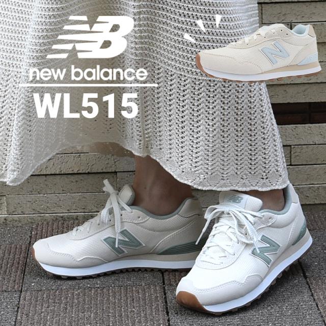 【複数カラーあり】 ニューバランス newbalance スニーカー レディース カジュアル 靴 ファッション ローカット おしゃれ レトロ ウィズB 515 WL515