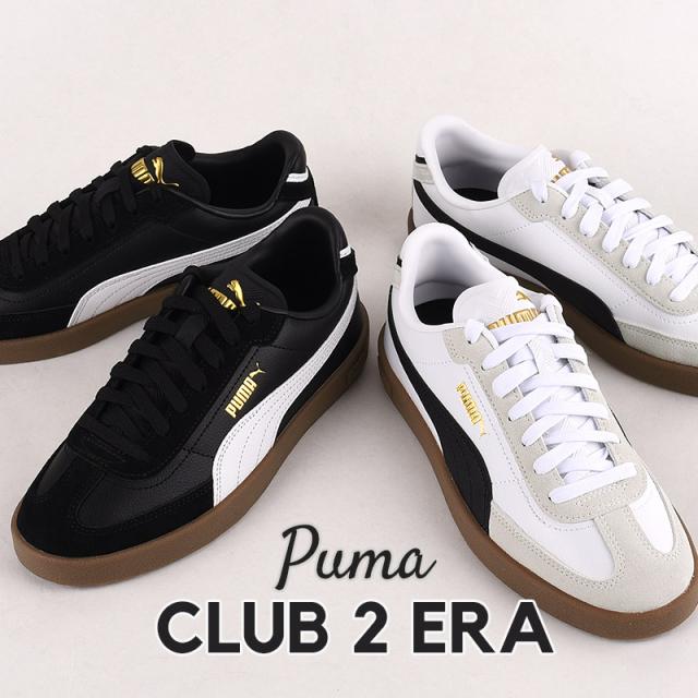 プーマ puma スニーカー レディース メンズ カジュアル シューズ 靴 ファッション ストリート PUMA CLUB 2 ERA 397447 02 07  黒 白
