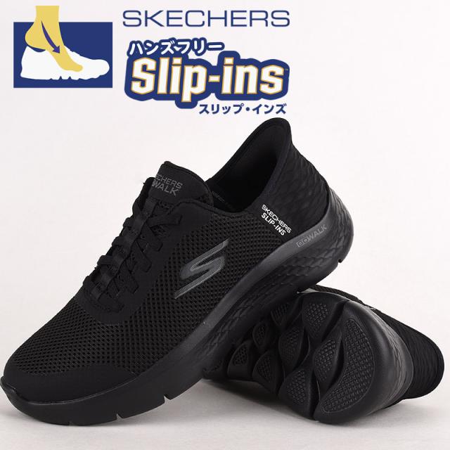 スケッチャーズ skechers レディース スニーカー スリップインズ シューズ 靴 スポーツ ローカット GO WALK FLEX GRAND ENTRY 124836 BBK 黒