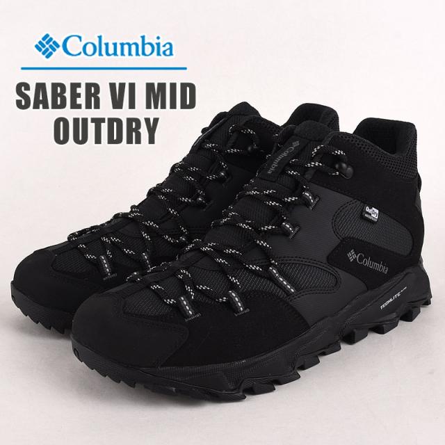 コロンビア columbia メンズ ハイキング シューズ アウトドア 靴 トレッキング 登山 レジャー 山 フェス セイバー シックス ミッド アウトドライ YM8972 010 黒