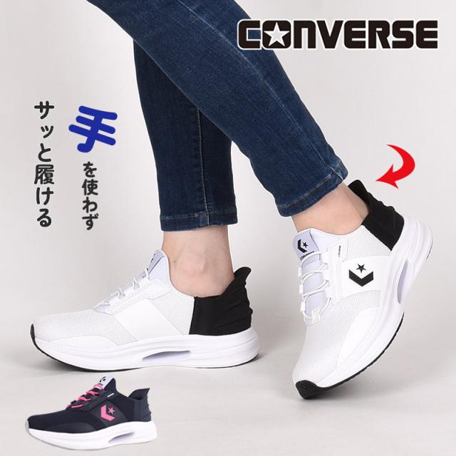 コンバース converse スニーカー レディース メンズ カジュアル シューズ 靴 ファッション スポーツ 白 紺 ケイブスター SS ホワイト ネイビー