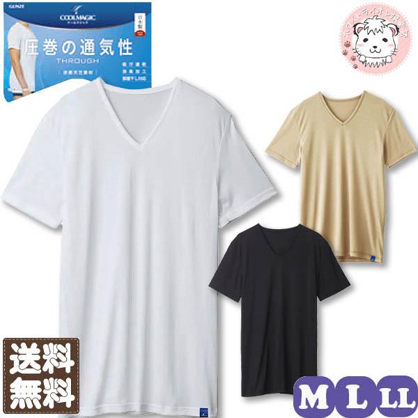 半袖 Vネック Tシャツ 6枚セット メンズ グンゼ クールマジック 吸汗天竺 VネックTシャツ 日本製 MC1815H M/L/LL